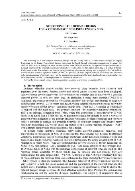 Pdf Selection Of The Optimal Design For A Vibro Impact Nonlinear