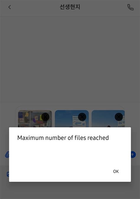 Bug No Translation Key For Maximum Number Of Files Reached · Issue