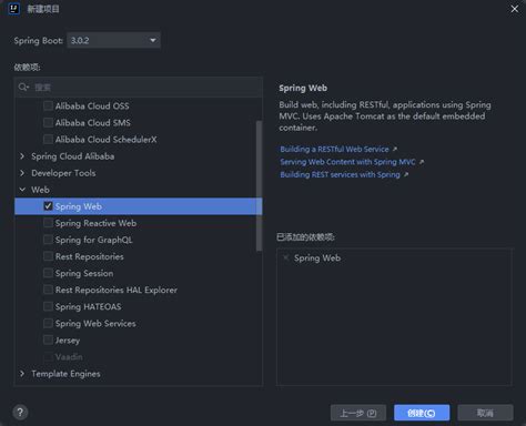 Langchain4j整合springbootlangchain4j对应springboot版本 Csdn博客