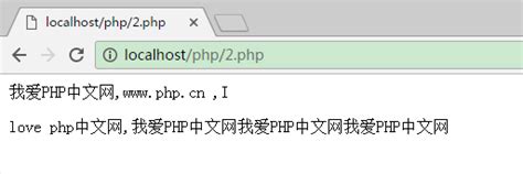 Php檔案處理—讀取檔案一個字元字符串 Php教程 Php中文網 Php檔案處理—讀取檔案一個字元字符串 Php教程 Php中文網
