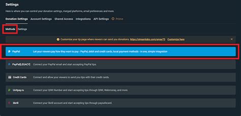 How To Setup Donations On Twitch Beginner S Guide