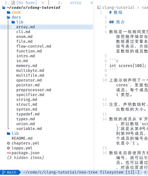 Add Neo Tree Hightlight Issue Projekt N Github Nvim Theme GitHub
