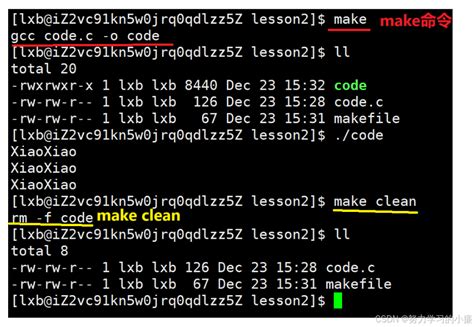 初识Linux make和makefile自动化构建工具 linux makeself CSDN博客