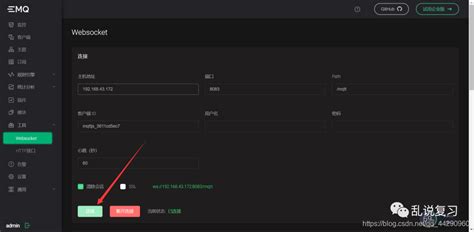 Arduinoemqxmqtt相互通信教程，一看就会！arduinoobloq模块向emqx服务器发送消息 Csdn博客