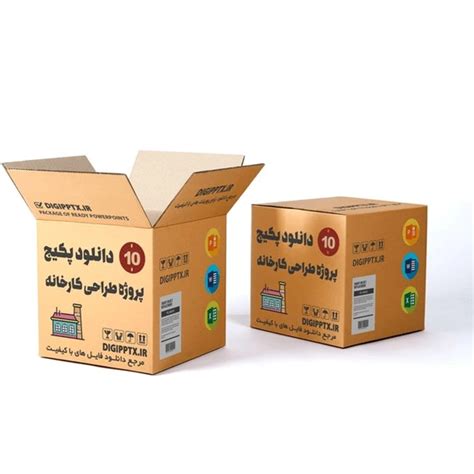 خرید و قیمت پروژه طراحی ایجاد کارخانه و انجام امکانسنجی ها و بررسی های