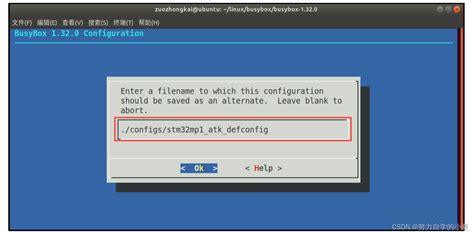 正点原子嵌入式linux驱动开发——busybox根文件系统构建 正点原子linux开发课程 csdn博客
