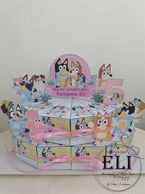Картонена торта ” Bluey ” Детски партита Клоуни Варна Готов дизайн с цялостен печат н