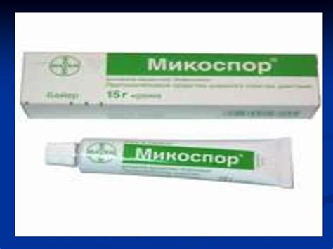Противовирусные и противогрибковые средства - презентация онлайн