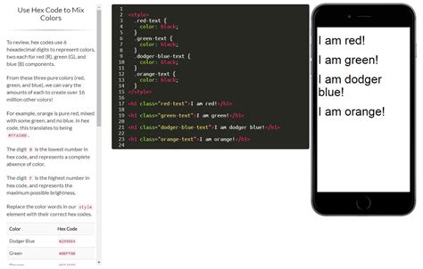 Уроци на фотошоп Gimp Ms Office Scratch Htmlandcss Използване на