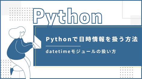 Python基礎 Se Media