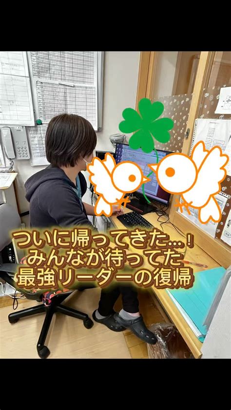 社会福祉法人 晋栄福祉会 中山ちどり 暑気払いでした 介護施設 介護 介護福祉士 特別養護老人ホーム 福祉施設 宝塚
