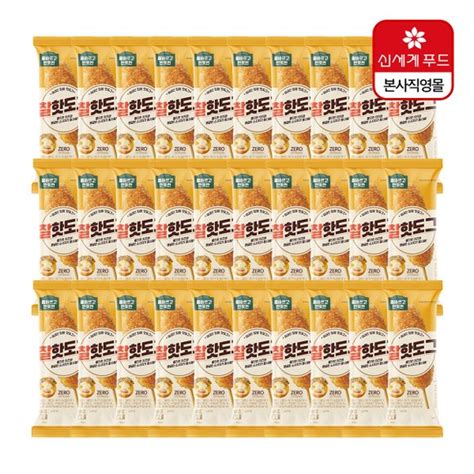 믿고 사는 즐거움 Ssg Com