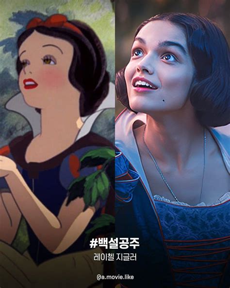 역대 디즈니 공주들 실사화 유머움짤이슈 에펨코리아