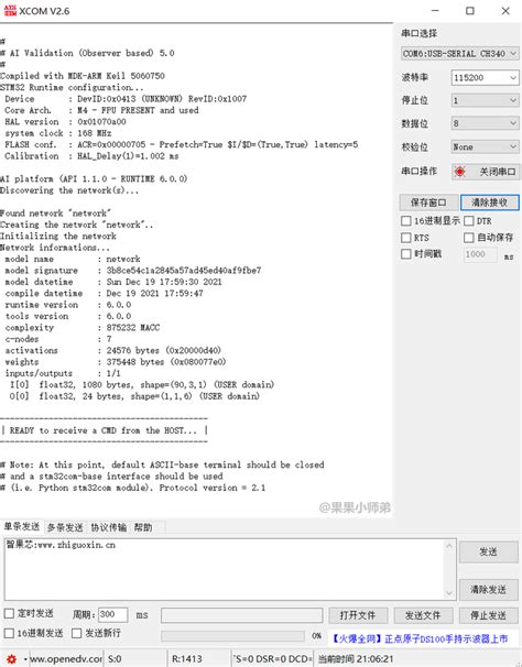 我在stm32单片机上跑神经网络算法 知乎