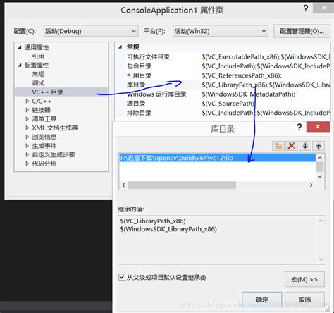 vs2013配置opencv3 1 0，及测试 vs 2013使用opencv测试 csdn博客
