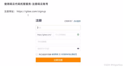 Git使用详解：从安装到精通 Git是什么工具 Csdn博客
