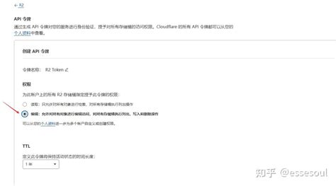 flarum fof upload 插件使用s3协议将文件上传至cloudflare r2存储 知乎