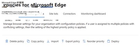 配置策略入门 Microsoft Learn