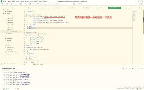 v for循环为什么需要使用key和focus事件与blur事件的用法，以及我们的v model双向绑定 v for循环使用vue