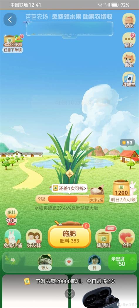 游戏收藏大赏，经典不衰的小游戏手机游戏什么值得买