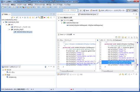 リポジトリ上の変更を取り込む（更新） ｜ Subversionによるバージョン管理入門