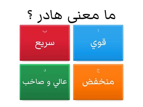 درس المستقبل 1 Quiz