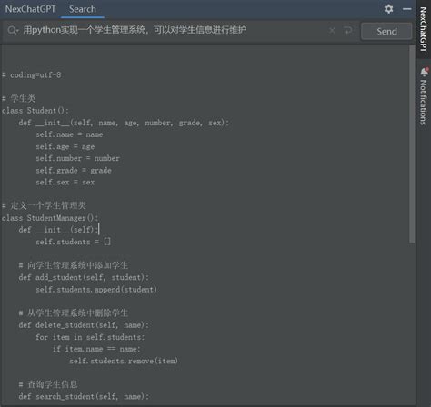 利用pycharm快速安装聊天机器人 知乎