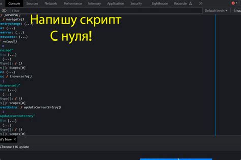 Скрипт под заказ с нуля на Python Javascript Nodejs за 1 500 руб
