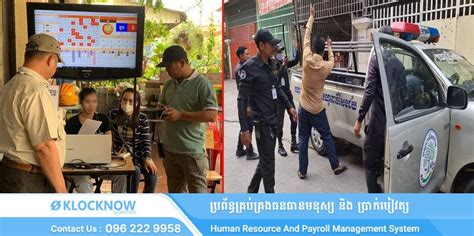 អាជ្ញាធរខណ្ឌពោធិ៍សែនជ័យ ចុះបង្ក្រាបឆ្នោតឡូតូ មួយកន្លែងនៅសង្កាត់កាកាបទី១ Troryorng Media