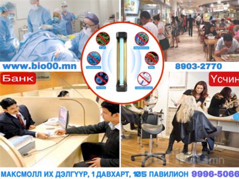 Мөнхийн хүндлэл ХХК Нүүр хуудас