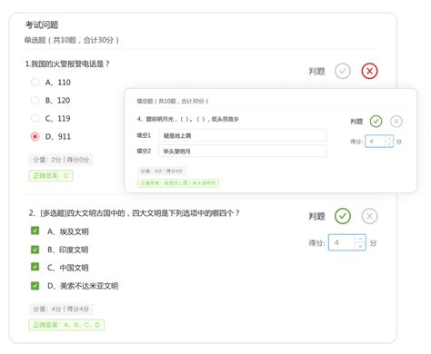 接龙管家团队版 安全易用的信息收集小程序【官网】