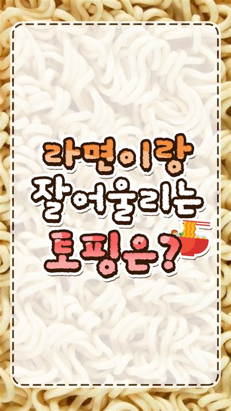 먹을까ㅣ신상먹템·트렌드·디저트·카페레시피·꿀팁까지 한번에💛 ️친구랑 해보는 최애 감튀 고르기🍟 난 버갈튀 넌~ 감자튀김 감튀고르기 최애튀김 감튀종류