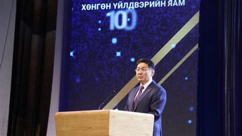 Хүнс хөдөө аж ахуй хөнгөн үйлдвэрийн яам байгуулагдсаны түүхт 100 жилийн ойн баярын хурал боллоо