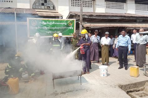 ကံမမြို့ မြို့မဈေး၌ မီးဘေးအန္တရာယ် ကြိုတင်ကာကွယ်ရေး အသိပညာပေး ဟောပြောခြင်းနှင့် ဇာတ်တိုက်လေ့ကျင့
