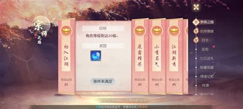 花与剑【宗师之路】 花瓣网