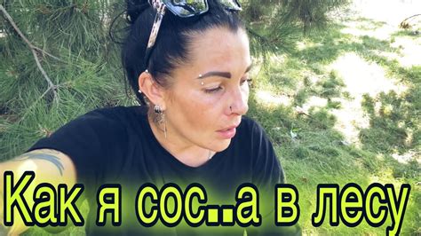 Приходится СОСАТЬ Никто не даёт Яжмать YouTube