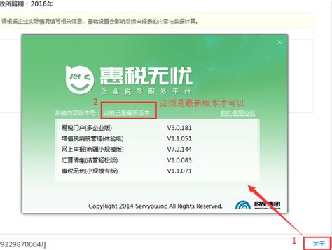 情况二，修改时间方法