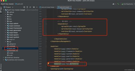 若依前后端分离版本添加自己的子模块 去若依化七 spring boot 四氧和三铁 ruoyi 若依