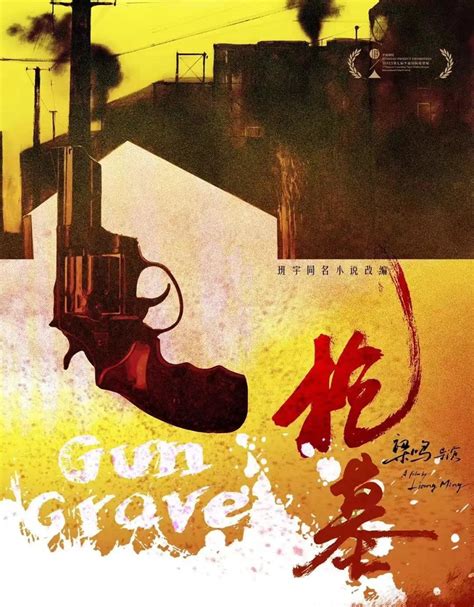 Gun Grave Mydramalist