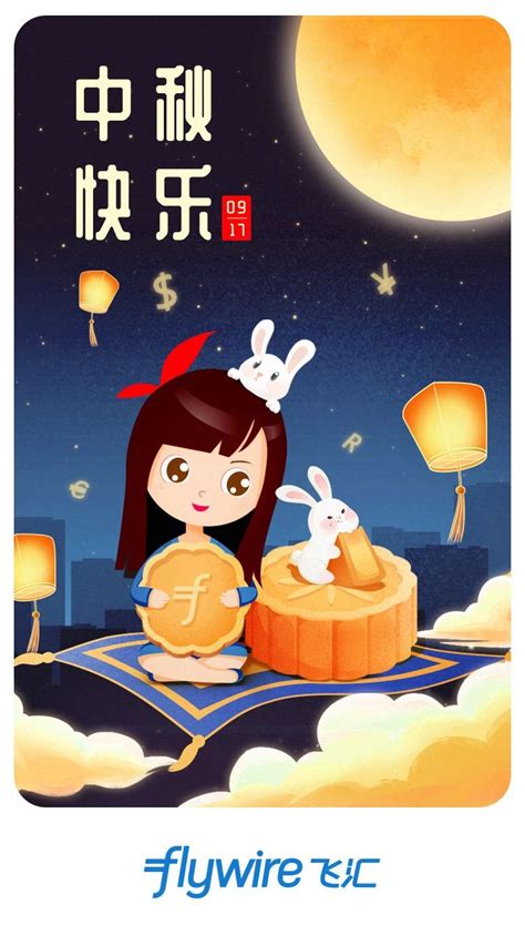 Jenny Fang On Linkedin 🌕 From All Of Us At Flywire Wishing Our