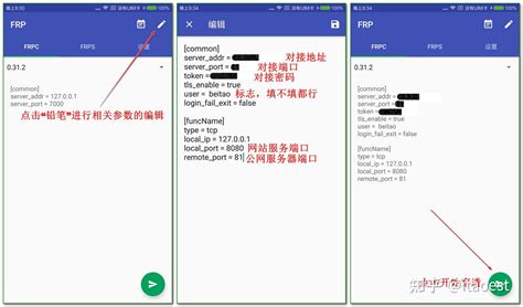 如何在旧手机上搭建网站做文件服务器ksweb和frp 知乎