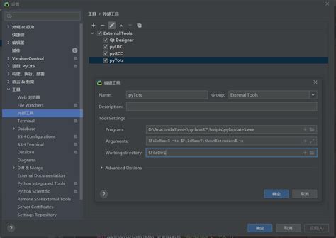 PyQt 国际化 河岸瓶风 博客园