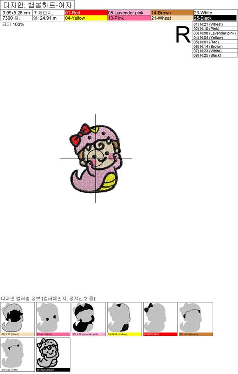 귀여운 뱀 캐릭터 8종 세트 뱀띠아기 일러스트 이름표 청뱀의 해 푸른뱀의 해 을사년 자수파일추가 Dst 유니스아이콘