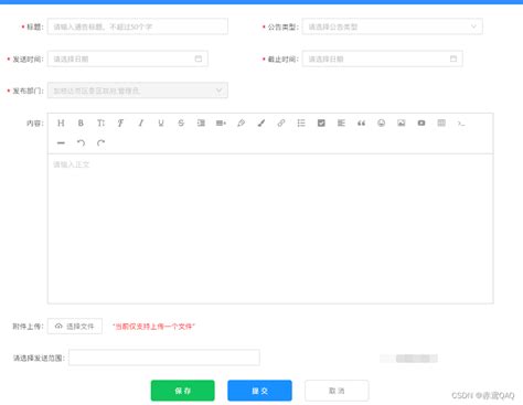 Requests上传二进制文本或者二进制附件 Pythonpython Requests传输文件是二进制吗 Csdn博客