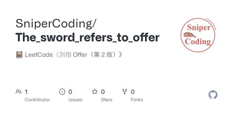 github snipercoding the sword refers to offer 📕 leetcode《剑指 offer（第