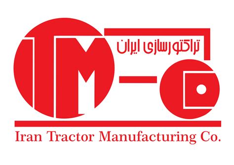 تراکتور مدیا معاونت فروش گروه صنعتی تراکتورسازی ایران