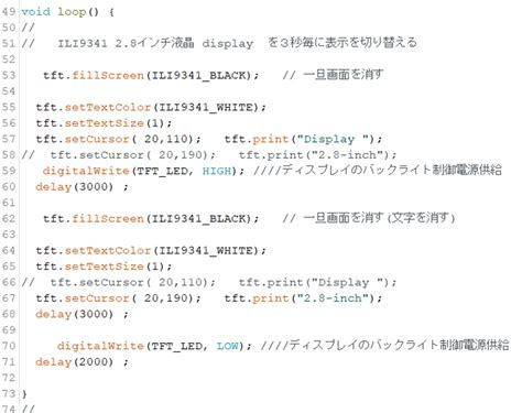 Esp32でwifi接続する、 Esp32でudp通信によりリモコン制御の送受信、 Esp32でili9341ﾃﾞｨｽﾌﾟﾚｲ表示