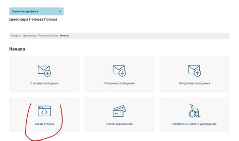 Онлайн подаване на заявление за еднократна помощ за ученици в първи клас Дигитализирай това