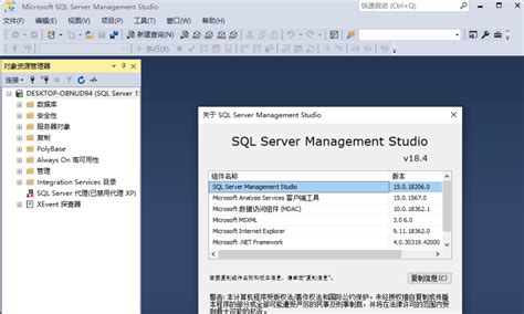 sql server 安装保姆级教程（超详细），看完这一篇就够了（内附安装包） sql server安装教程 csdn博客
