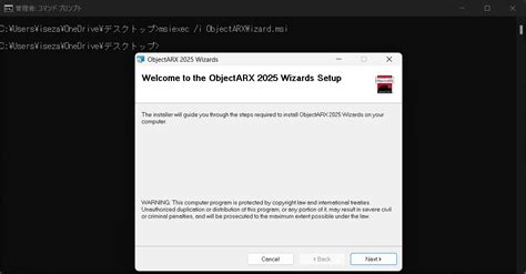 Objectarx：objectarx Wizard のインストール Autodesk Community